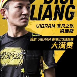 Trail Running Athletes | Freetrail Fantasy